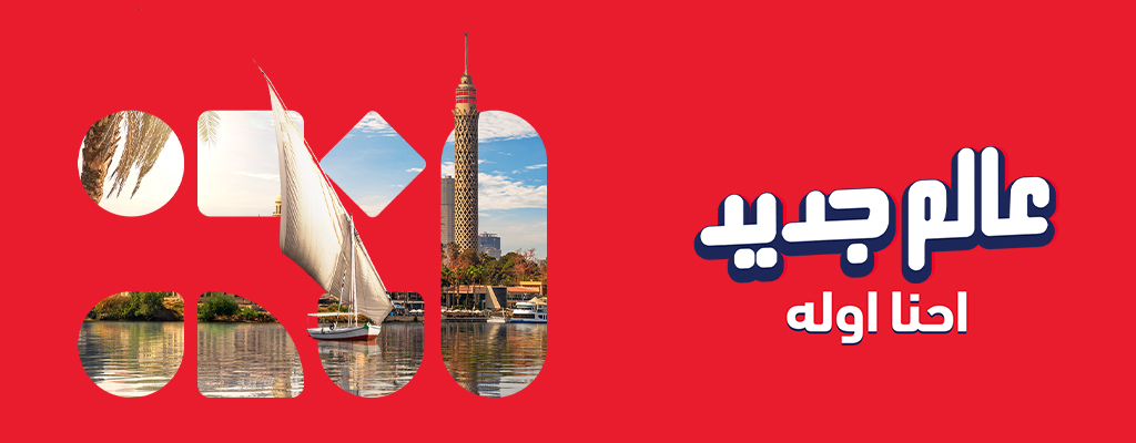 Ebank | Ebank.com.eg