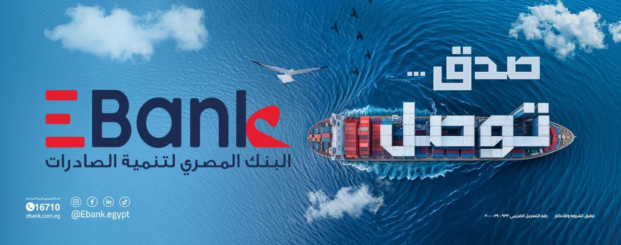Ebank | Ebank.com.eg
